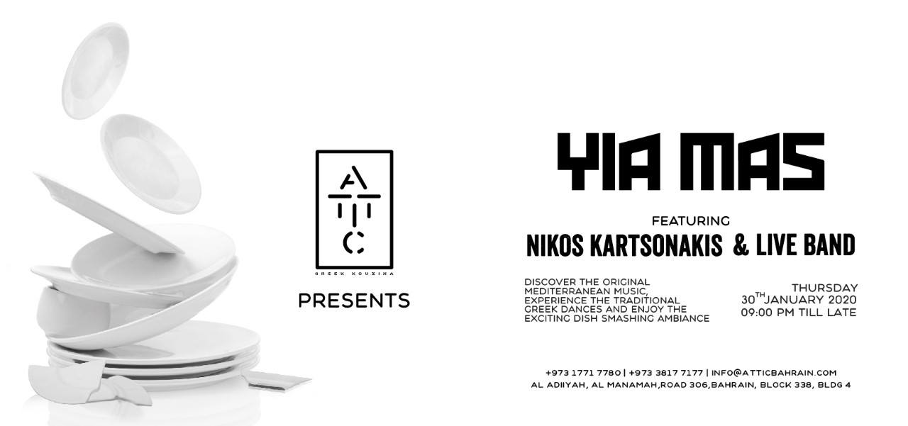 Yia Mas - Attic Bahrain - Visit Bahrain