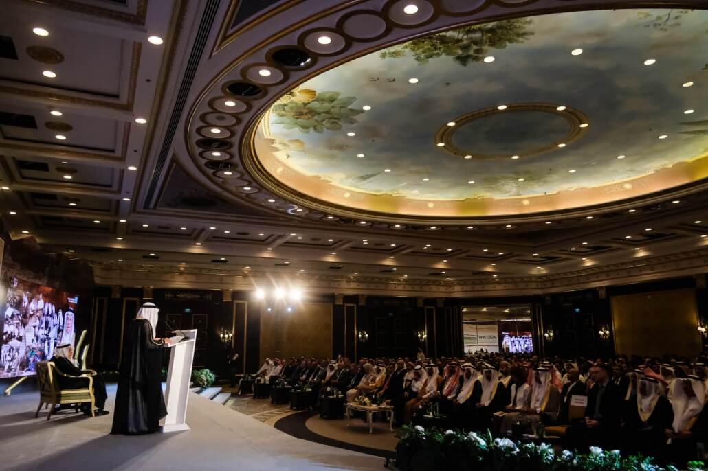 The Geo 2020 Conference Bahrain - Visit Bahrain