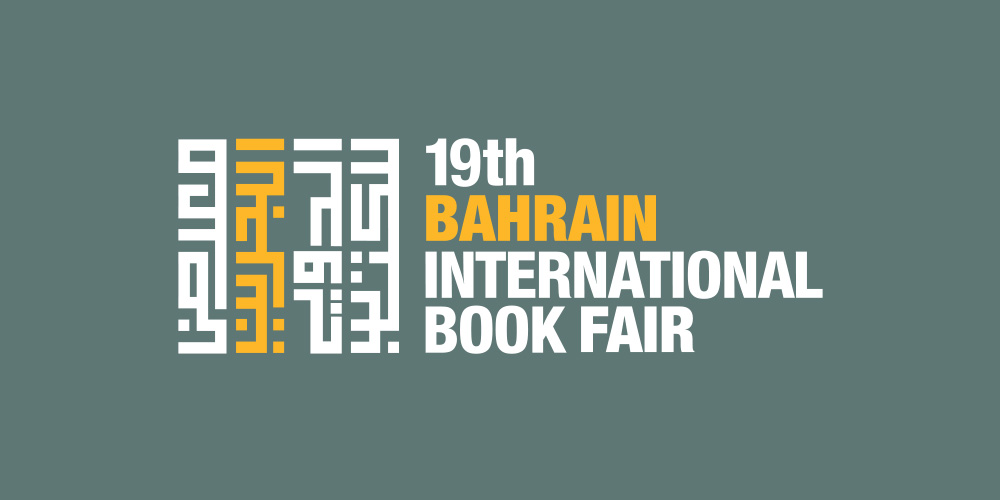 The 19th Bahrain International Book Fair - Visit Bahrain